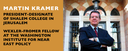 The Road from Mecca: Muhammad Asad – Martin Kramer on the Middle East