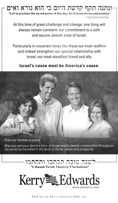 Special Relationships – Martin Kramer on the Middle East