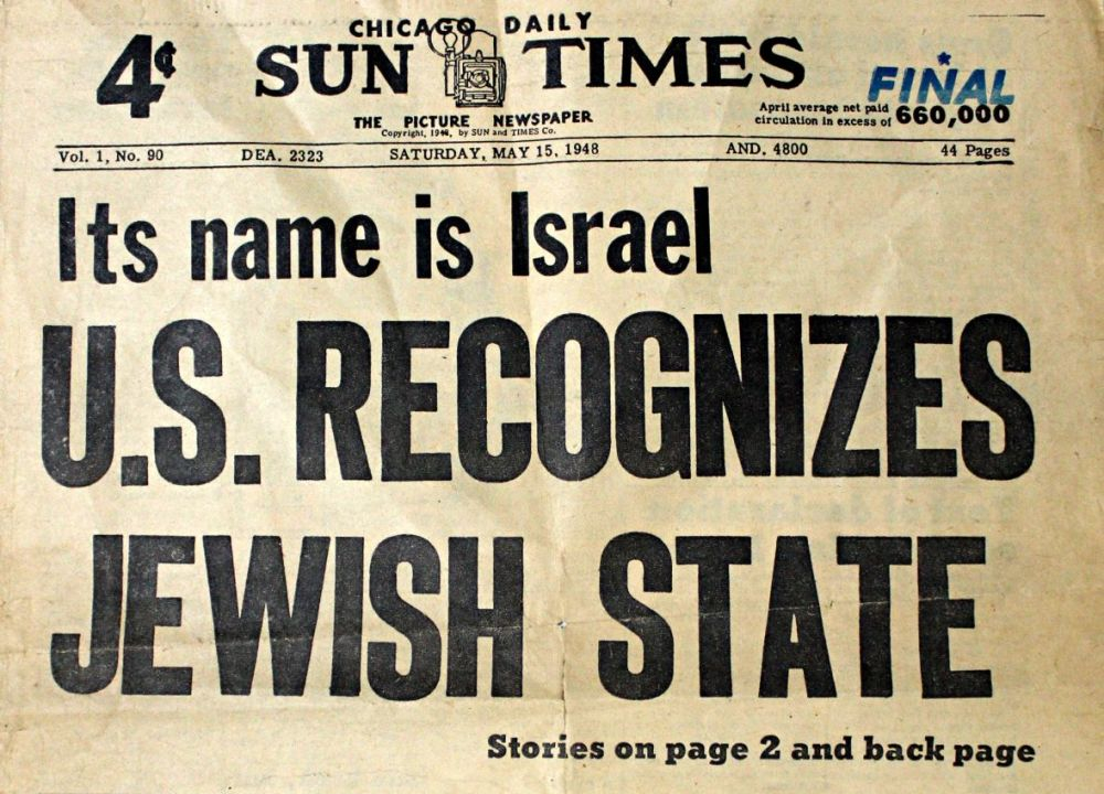 1948: Why the name Israel? – Martin Kramer on the Middle East